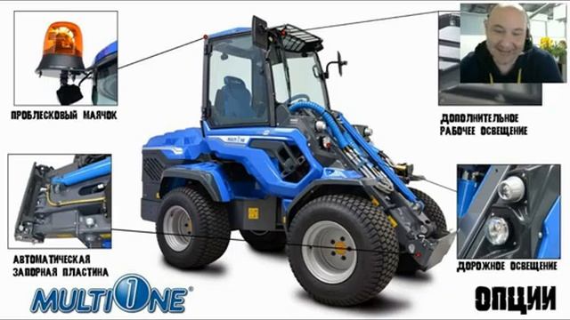 MultiOne   особенности комплектаций, дополнительные важные опции, а также спецпредложения