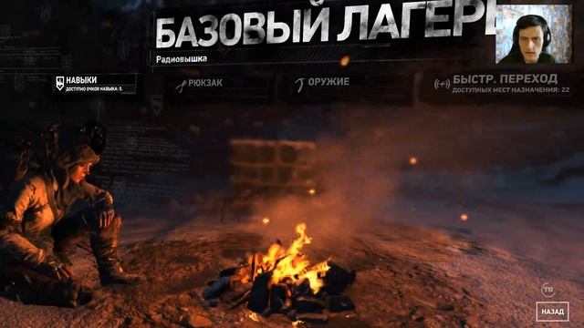 Rise of the Tomb Raider ─ 11 серия ─ Иону c Атласом похитили