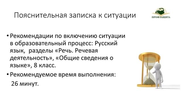 Креативное мышление 15 мин ПЕРВОЕ