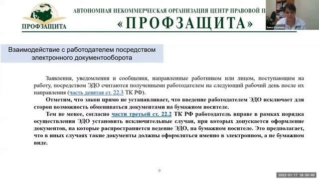 Тема 10.6