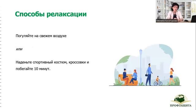 Лекция 10 2