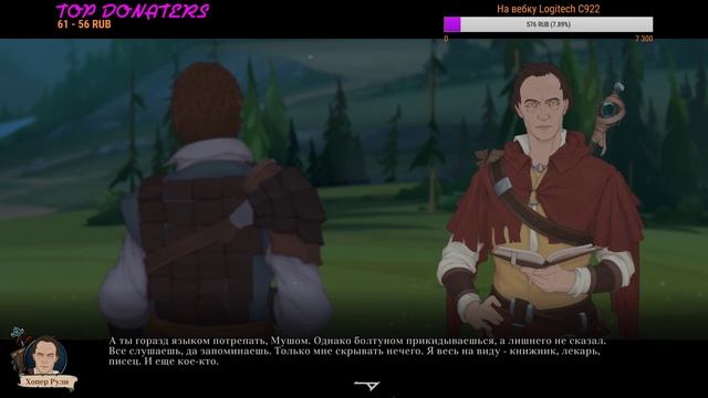 Прохождение Ash of Gods: Redemption Часть 2