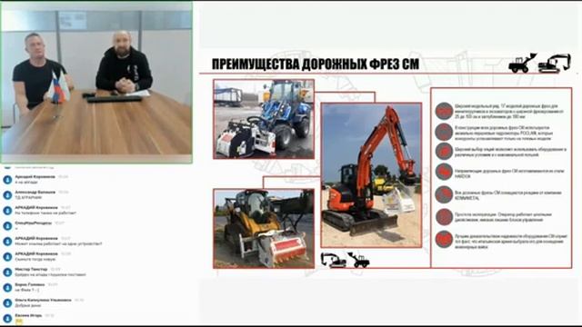 Дорожные фрезы CM Crusher для минипогрузчиков и экскаваторов  К сезону готовы!