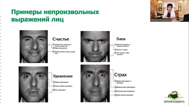 Лекция 6 1