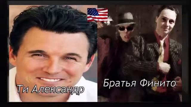 MAX PAYNE - Актёры английской и русской озвучки