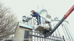 Делаем город светлее 90 лет - Правобережный эксплуатационный район