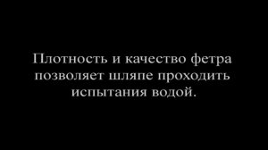WF506-CHAR Шляпа фетровая Scala DERBY
