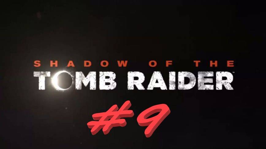 Shadow of the Tomb Raider 9 серия