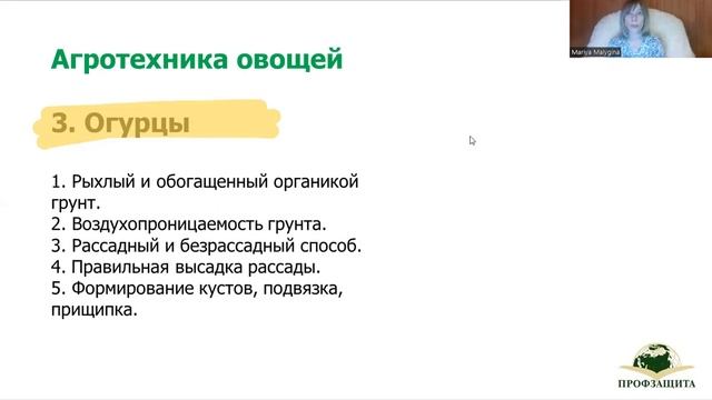 Тема 3