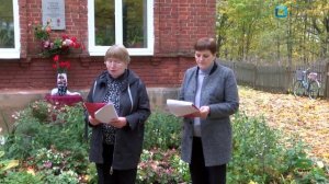 11.10.2024 Открытие памятной доски Алексею Тарасову