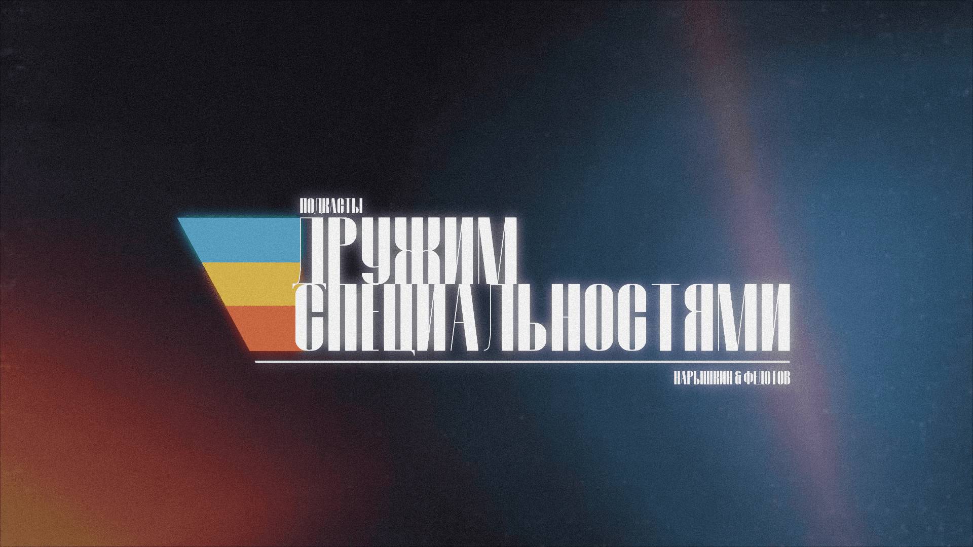 Передняя крестообразная связка - увидеть и оценить #2