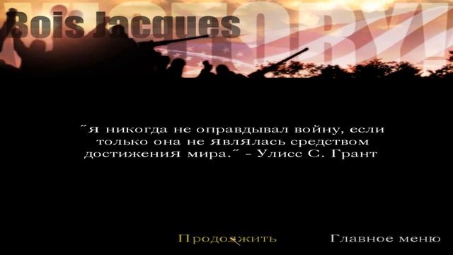 Call of Duty: United Offensive►1 серия►Бастонь