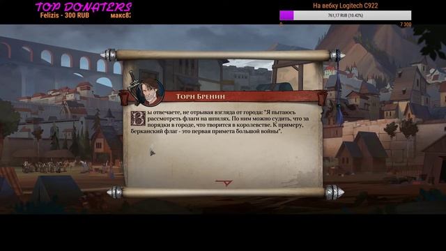 Прохождение Ash of Gods: Redemption Часть 5