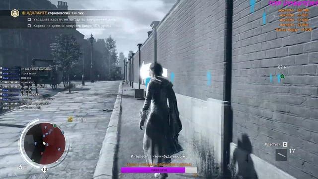 Assassin's Creed Синдикат Бульварные ужасы. № 21 (Непревзойденный Финал)