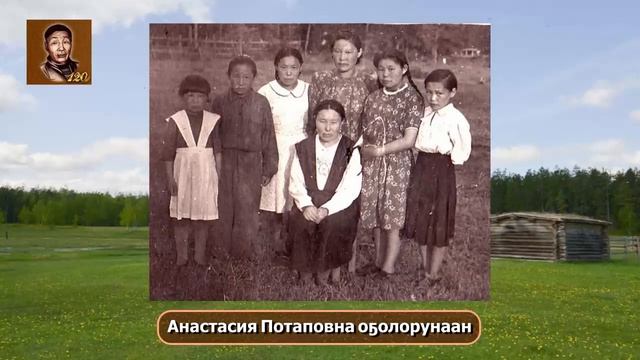 С.А.Зверев төрөөбүтэ 120 сылыгар аналлаах, кини олоҕун, айымньытын туһунан зверевскэй уруоктар