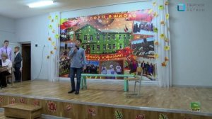 04.10.2024 День Учителя Молодотудская СОШ