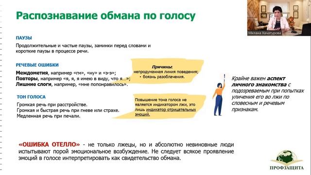 Лекция 6 2