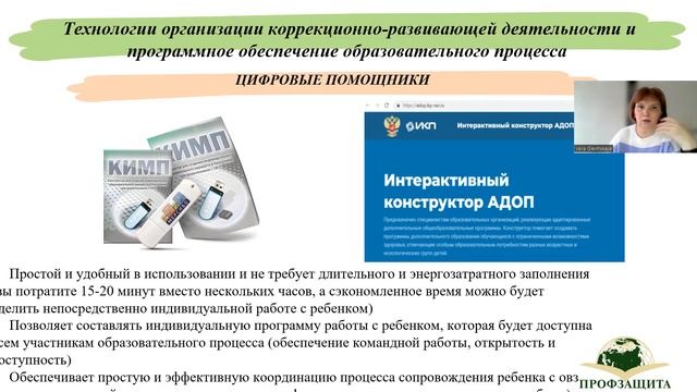 Лекция 5