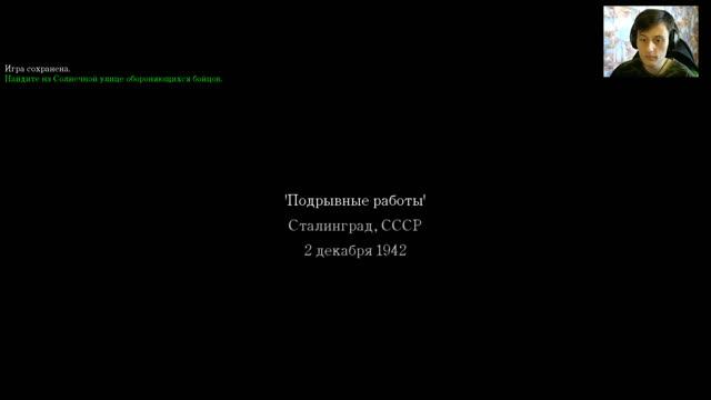 Call of Duty 2►1 серия►Первые бои за Родину