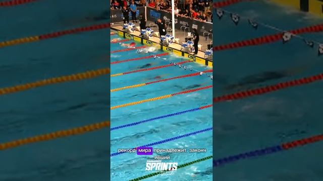 Первый этап кубка мира по плаванию в Шанхае