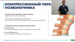 Тейпирование для массажиста. 5 актуальных проблем массажиста. Триада тейпирования.