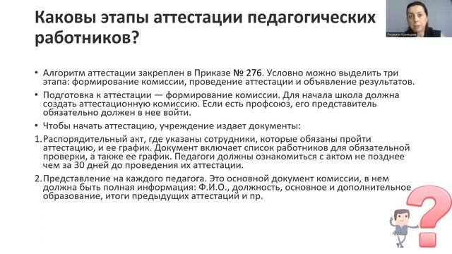 ЕФОМ