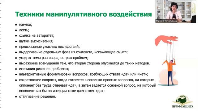 Лекция 9 2