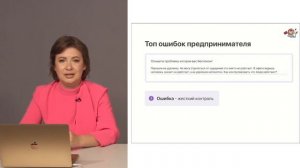 Перевод компании на удаленку: ТОП ошибок предпринимателей при переходе на удалённый формат работы