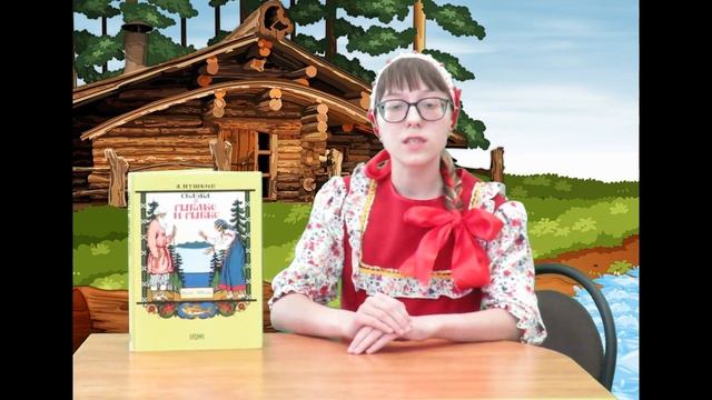 Сказка о рыбаке и рыбке, Иванова Светлана, п  Томаровка, Яковлевский р н, Белгородская обл