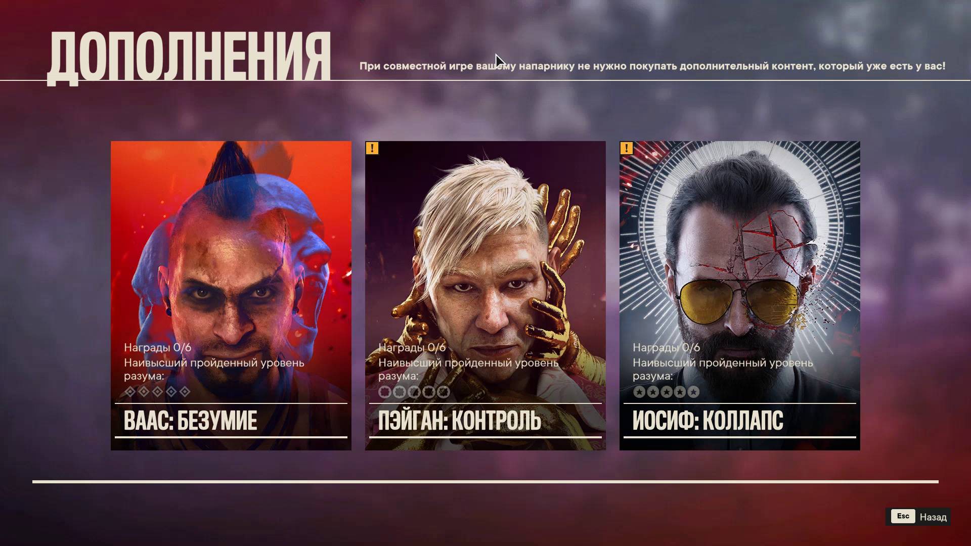 ПЕЙГАН: КОНТРОЛЬ | FAR CRY 6 ДОПОЛНЕНИЕ | ПЕРВОЕ ПРОХОЖДЕНИЕ | #1