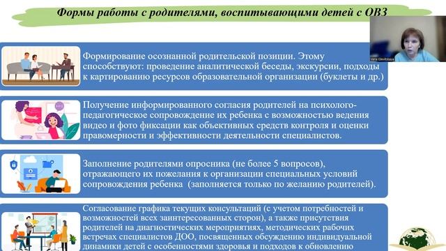 Лекция 4