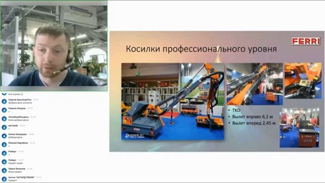 EIMA 2021 тенденции, тренды и новейшие решения в оборудовании для расчистки от лидеров рынка Европы