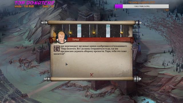 Прохождение Ash of Gods: Redemption Часть 12 (ХОРОШИЙ ФИНАЛ)