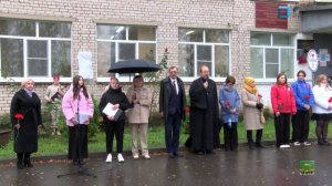 14.10.2024 Открытие памятной доски Николаю Коломину