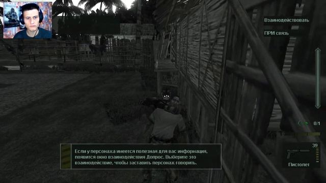 Splinter Cell: Pandora Tomorrow - 1 миссия - Вторжение в посольство [1080p]