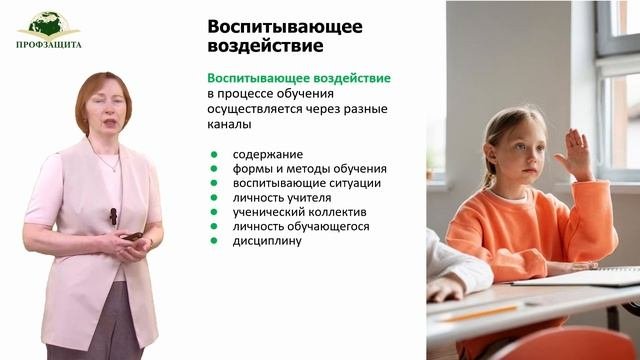 2 2  Видеолекция