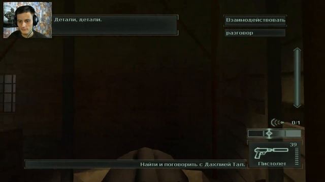 Splinter Cell: Pandora Tomorrow - 4 миссия - Рынок в районе Гуела[1080p]