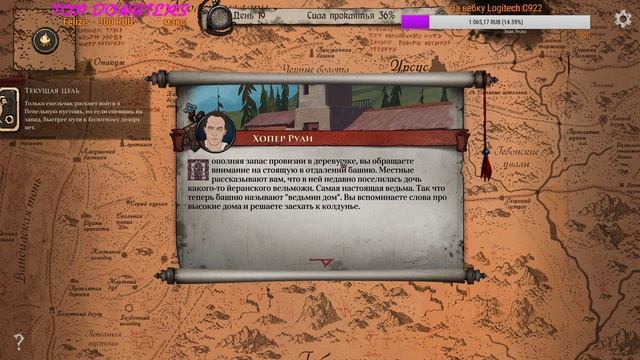 Прохождение Ash of Gods: Redemption Часть 9