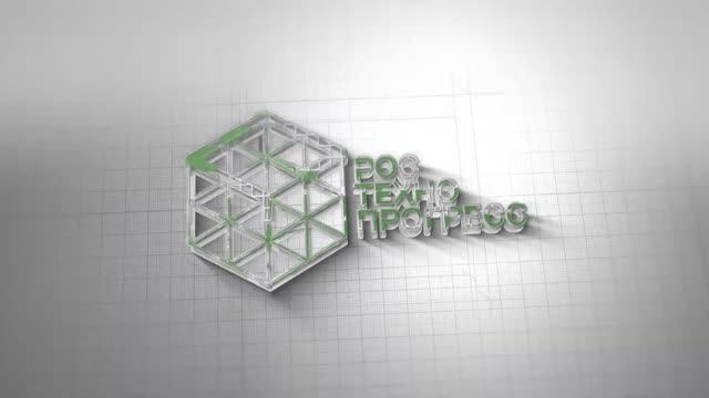 Ростехнопрогресс