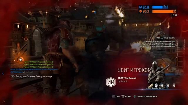 For Honor Смешные моменты и польский монтаж!!! #3