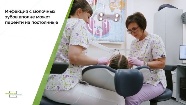 Детская стоматология. Городская стоматология на Мавлютова