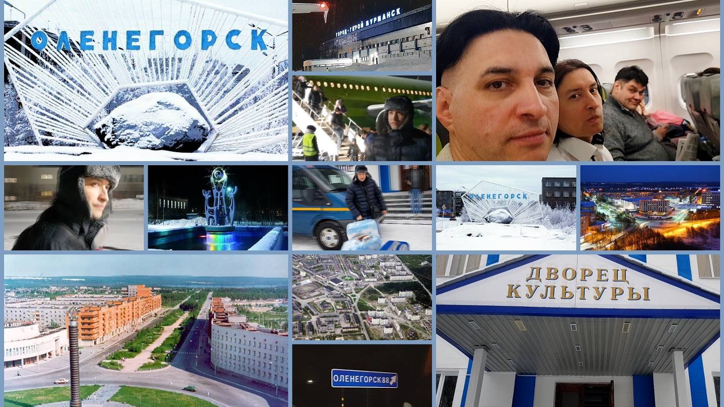 Люкс Меломания кавер-группа, Оленегорск 8 Марта 2020, бекстейдж