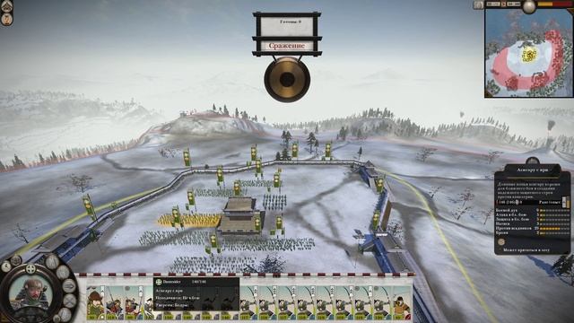 Прохождение Total WAR Shogun 2 (Играем кооп, Легендарная сложность) Часть 4