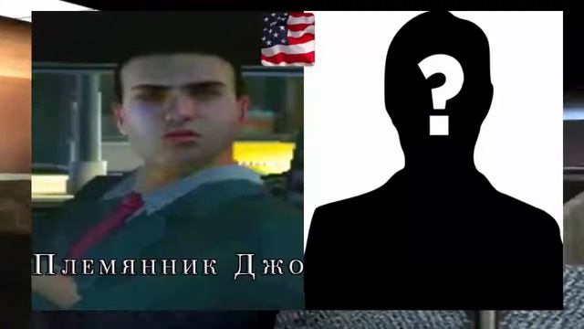 Made Man Confessions of the Family Blood - актёры оригинальной и русской озвучки