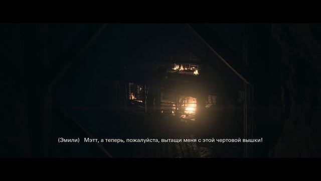 Прохождение Until Dawn (часть 11)