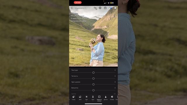 Lightroom - Обзор мобильного приложения