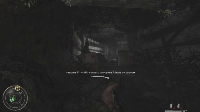 Call of Duty: World at War►3 серия►Бои и спасения в океане