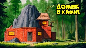 ДОМИК в КАМНЕ! МЫ придумали ЛОВУШКУ  НА ТРУБЕ  РАСТ RUST