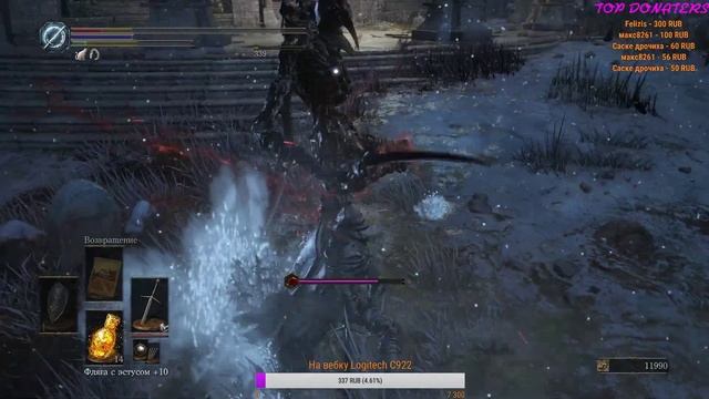 Прохождение Dark Souls 3 №23 (DLC Ashes of Ariandel)
