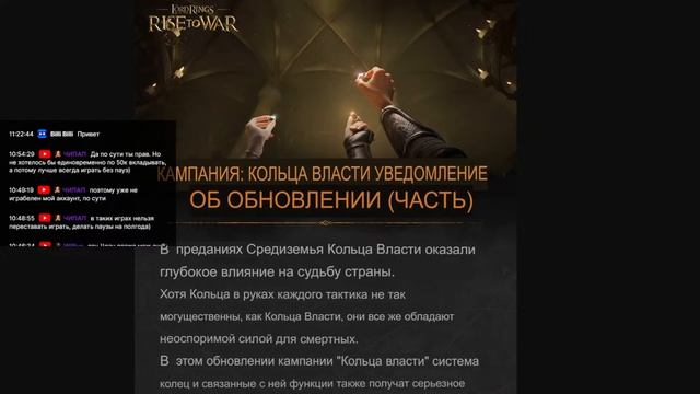 LOTR: Rise to War | День 45 | Держим границы? Сложный баланс